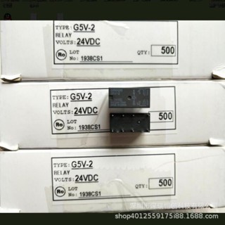 (1 ชิ้น) G5V-2-12VDC G5V-2-24VDC signal relay ยี่ห้อ OMRON 8 แท้ Original รีเลย์ สัญญาณ 12v 24v ...
