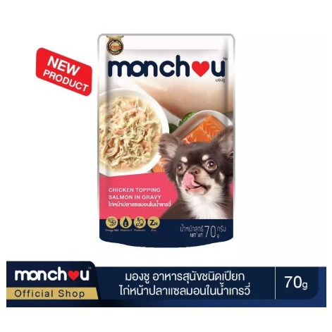 [12ซอง] Monchou มองชู อาหารสุนัข ชนิดเปียก ขนาด 70ก. (อาหารเปียกสุนัข) | Shopee Thailand