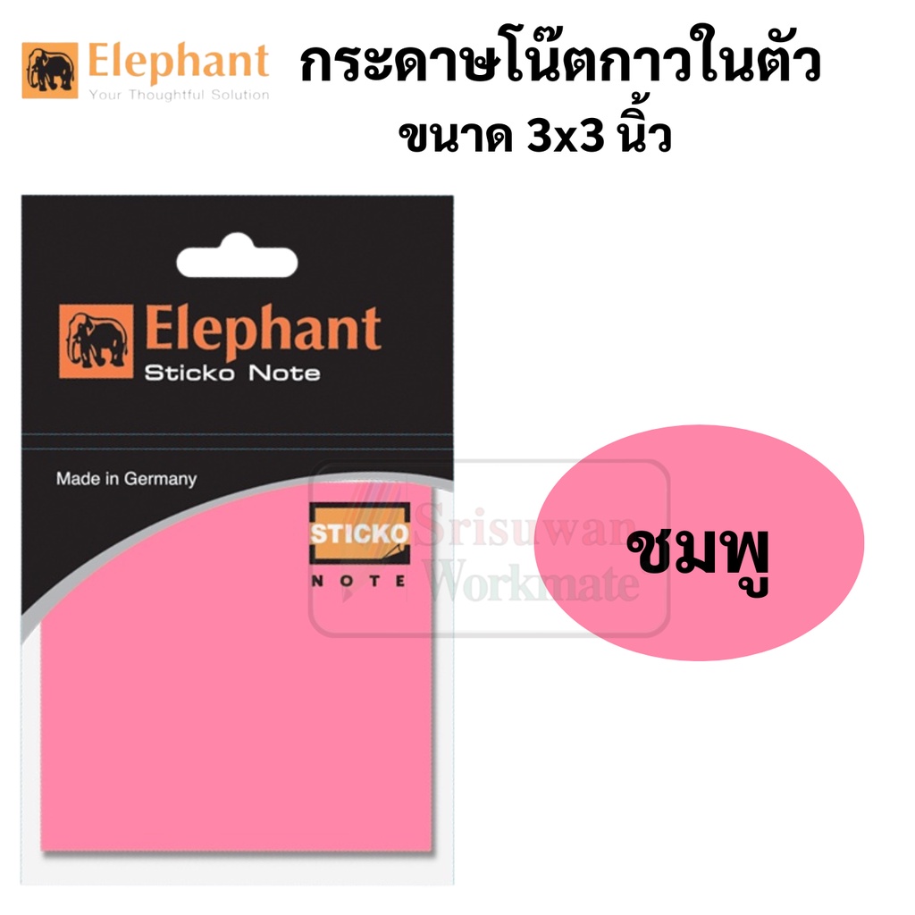 Elephant กระดาษโน๊ตกาวในตัว 3x3 นิ้ว พาสเทล / นีออน กระดาษโน๊ต sticko ...