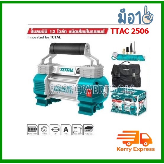 Total ปั๊มลมมินิ 12 โวลต์ พร้อมกระป๋า-ไฟฉาย LED รุ่น TTAC2506 ( Mini ...
