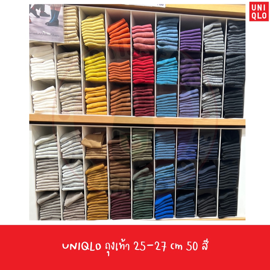 UNIQLO ถุงเท้า สีสัน COLOR SOCKS 50 สีให้เลือก ขนาด 25-27 cm | Shopee Thailand