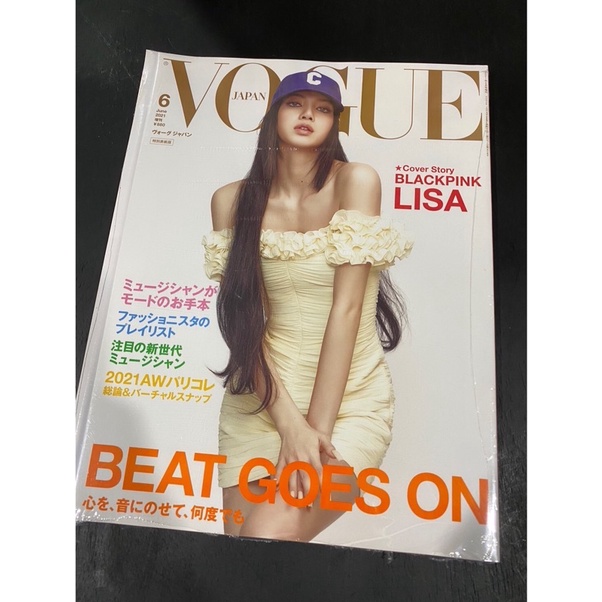 นิตยสาร VOGUE JAPAN ปก LISA BLACKPINK | Shopee Thailand