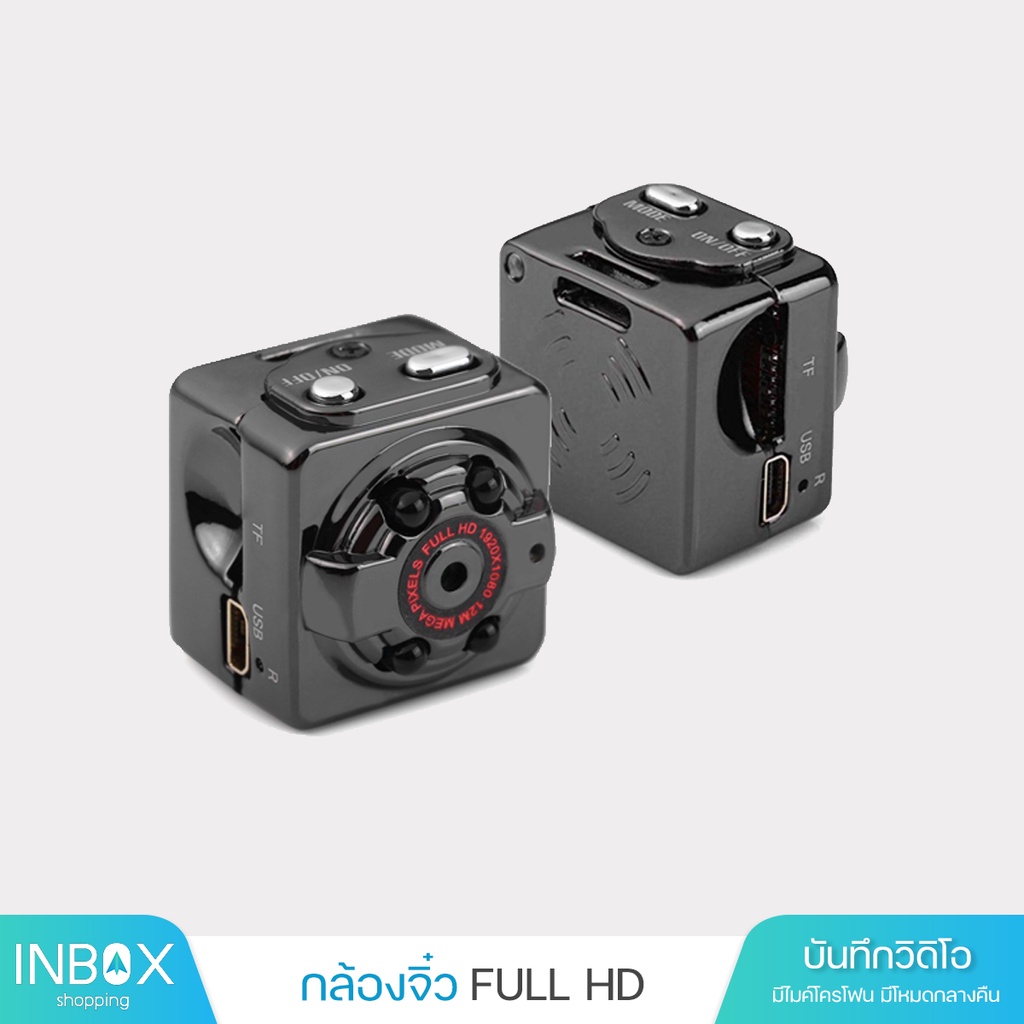 พร้อมส่งจากไทย ราคาถูก zeed กล้องจิ๋ว SQ8 Mini Sport DV Camera 1080P ... พร้อมส่งจากไทย ราคาถูก zeed กล้องจิ๋ว SQ8 Mini Sport DV Camera 1080P ...