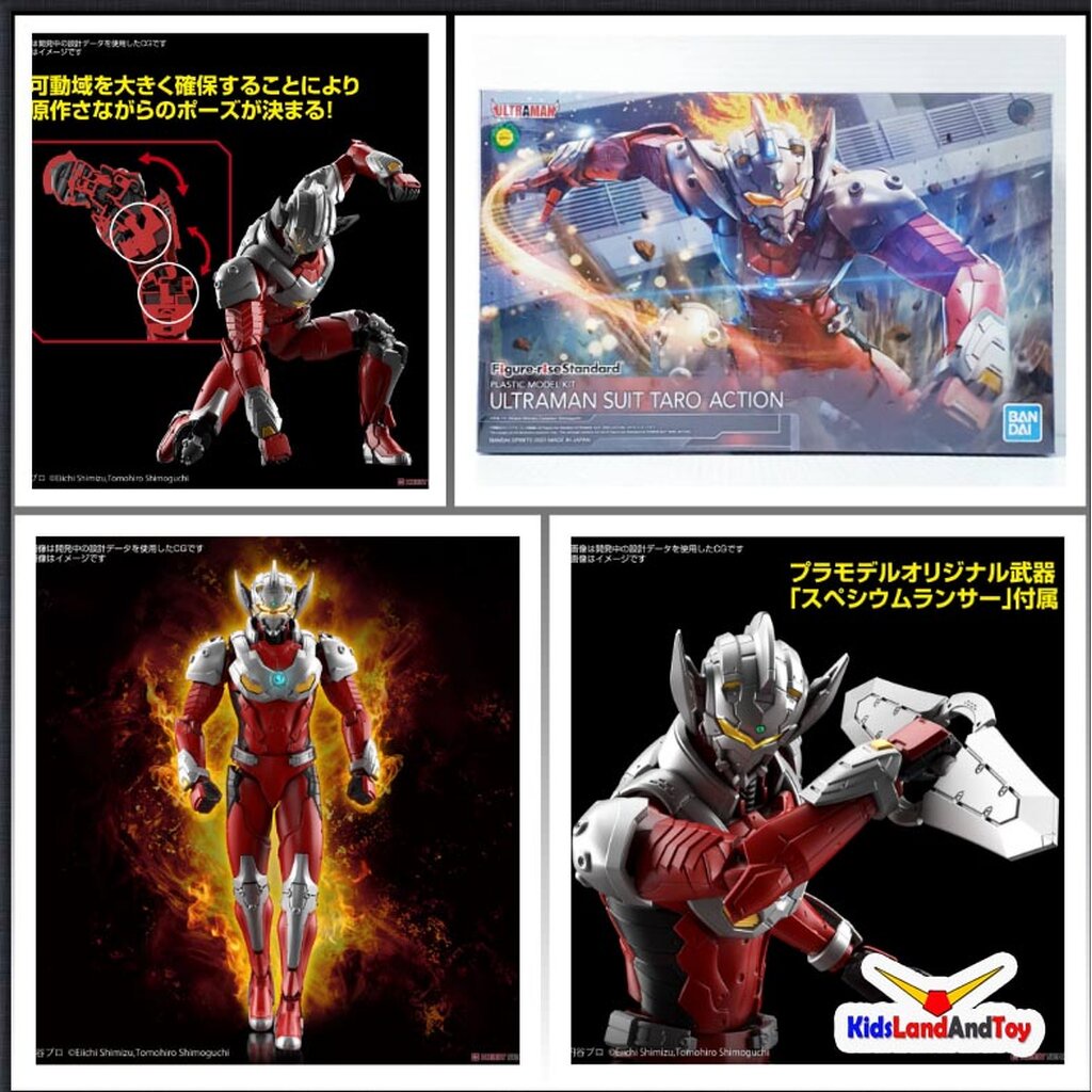 4573102602732 FIGURE-RISE STANDARD ULTRAMAN SUIT TARO -ACTION- (fss ...