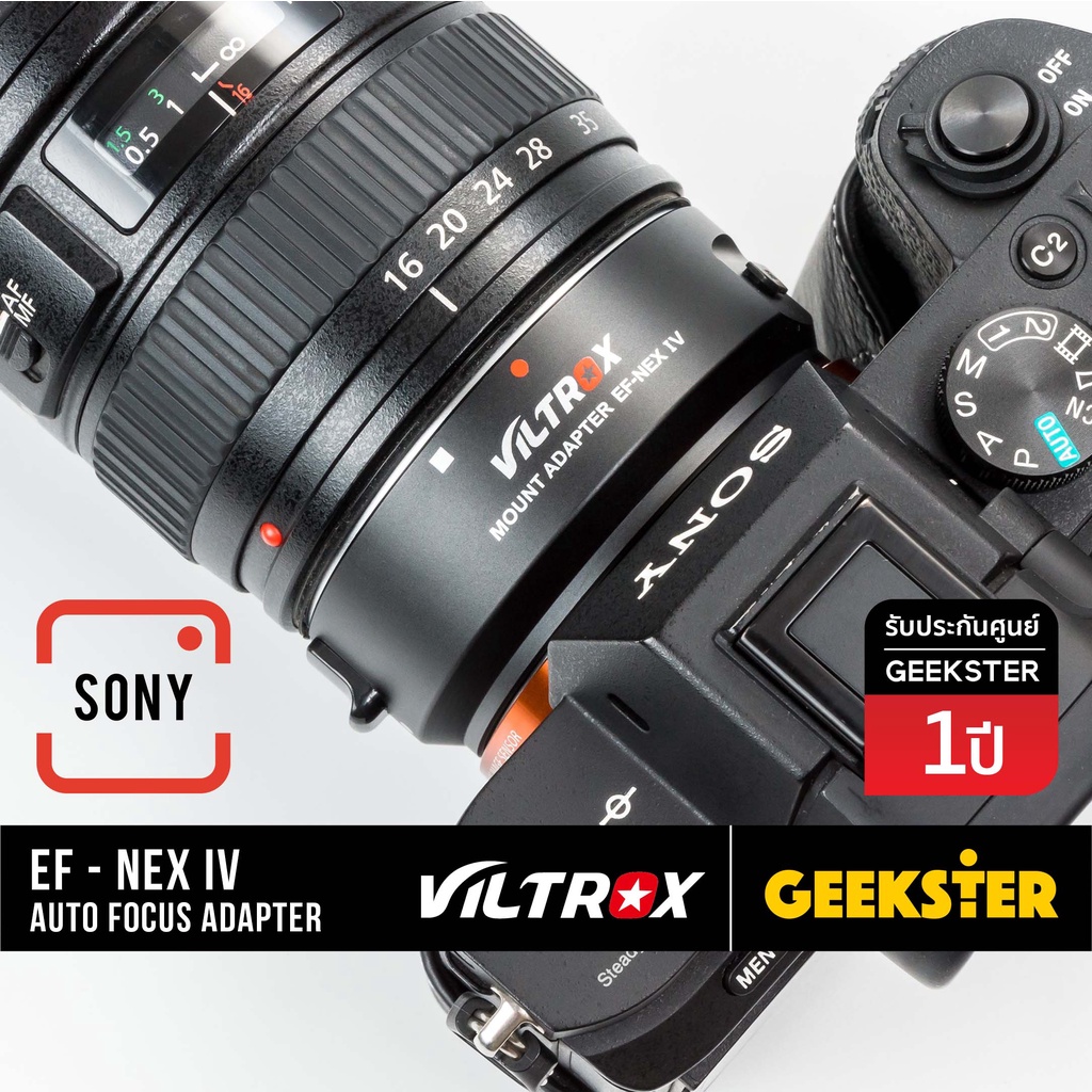 Viltrox EF-NEX IV เมาท์แปลง Canon - Sony Auto Focus Lens Adapter ( แคนน่อน โซนี่ Canon EF - NEX ...