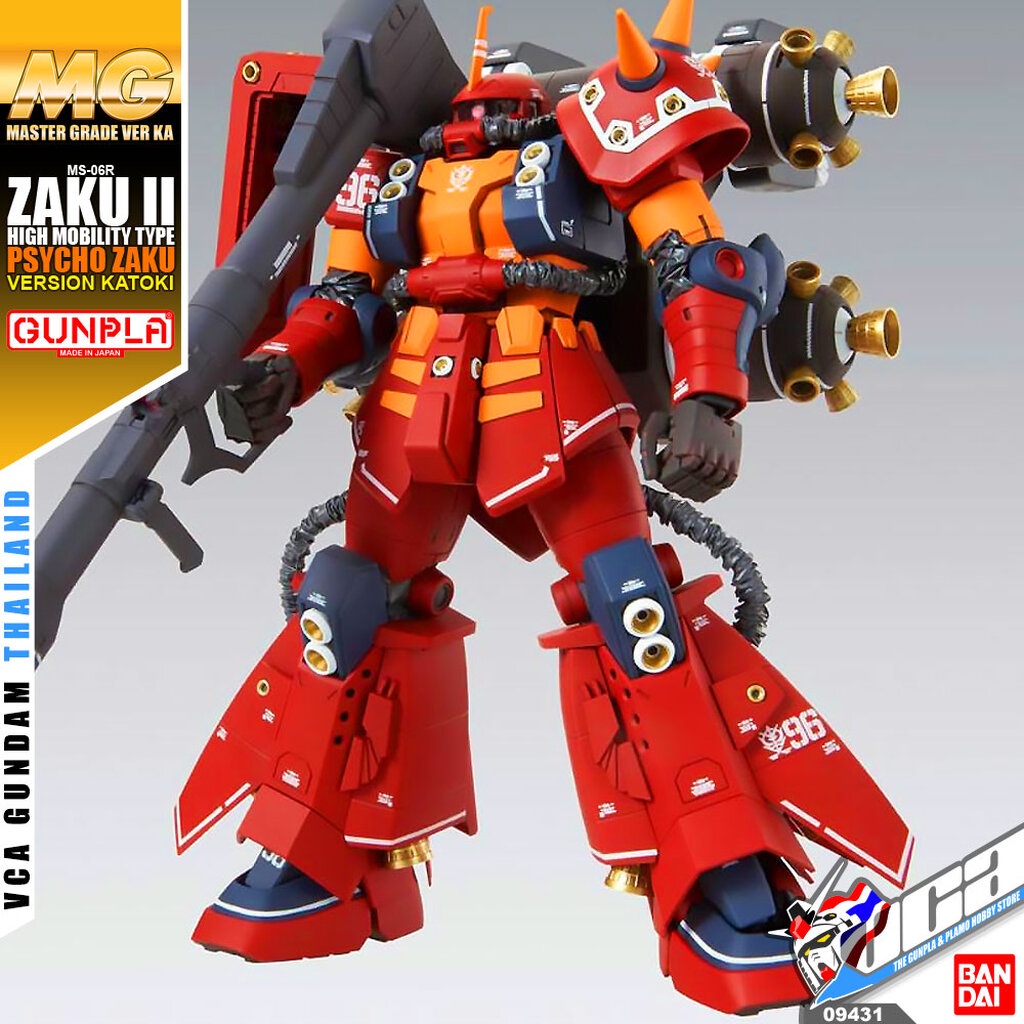 VCA ⭐️ BANDAI GUNPLA MASTER GRADE MG 1/100 ZAKU II HIGH MOBILITY TYPE PSYCHO ZAKU VER KA ประกอบ ...