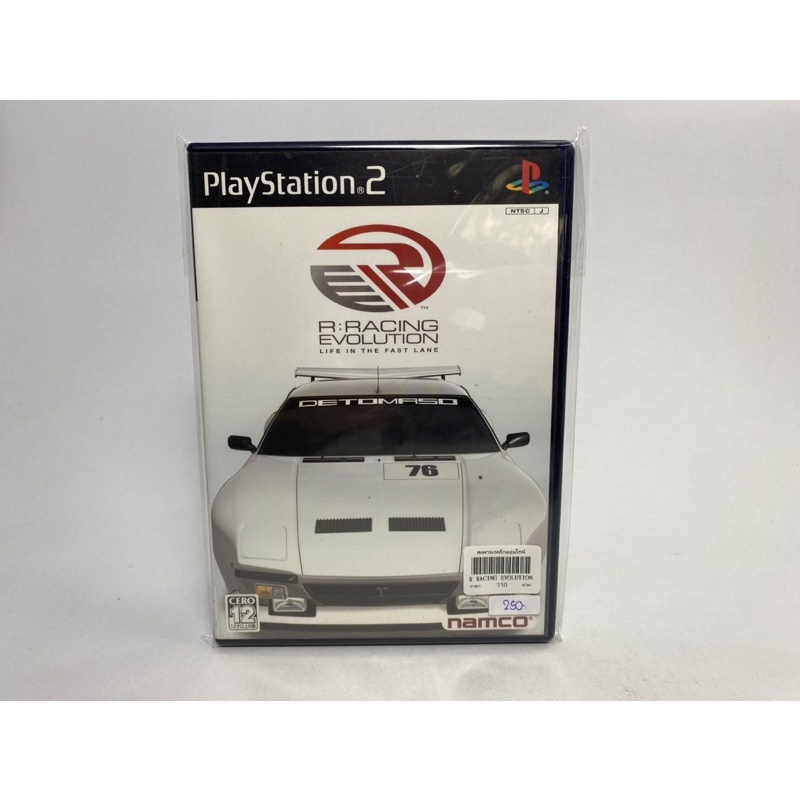 แผ่นแท้ PS2 (japan) R - Racing Evolution | Shopee Thailand