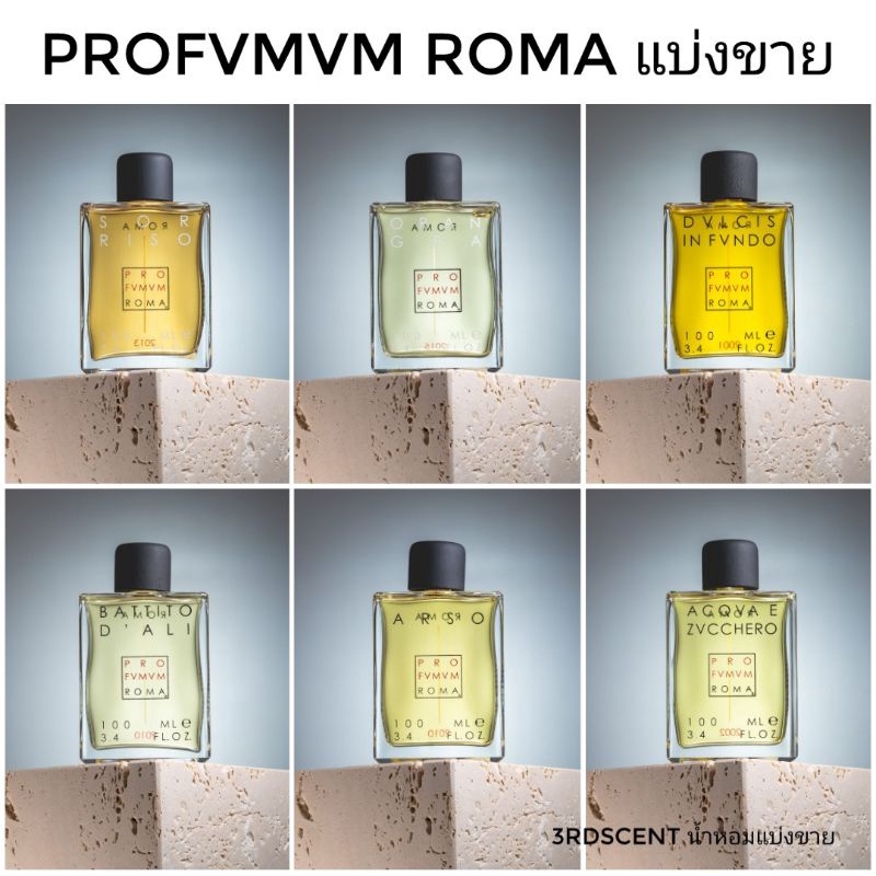 แบ่งขาย Profumum Roma - Acqua e Zucchero, Sorriso, Arso, Batitto d'Ali ...