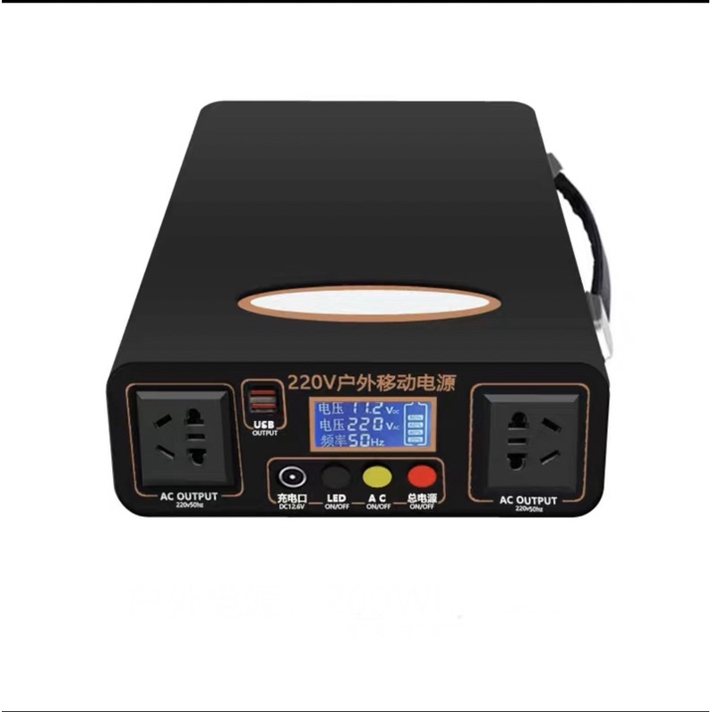 Power Box 220v กล่องสำรองไฟ 350W 120,000mAh | Shopee Thailand