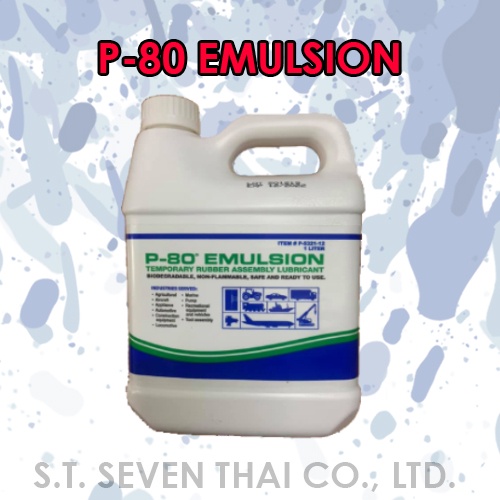 P-80 EMULSION TEMPORARY RUBBER ASSEMBLY LUBRICANT | Shopee Thailand P-80 EMULSION TEMPORARY RUBBER ASSEMBLY LUBRICANT | Shopee Thailand