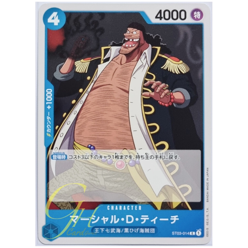 One Piece Card Game [ST03-014] Marshall.D.Teach (Common) | Shopee Thailand