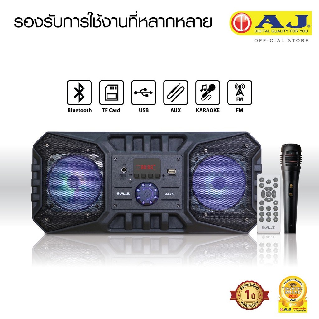 ลำโพงเอเนกประสงค์ AJ รุ่น AJ-777 มีแบตเตอรี่ในตัว รองรับ Bluetooth ,USB ,TF Card ,AUX พร้อมไมค์ ...