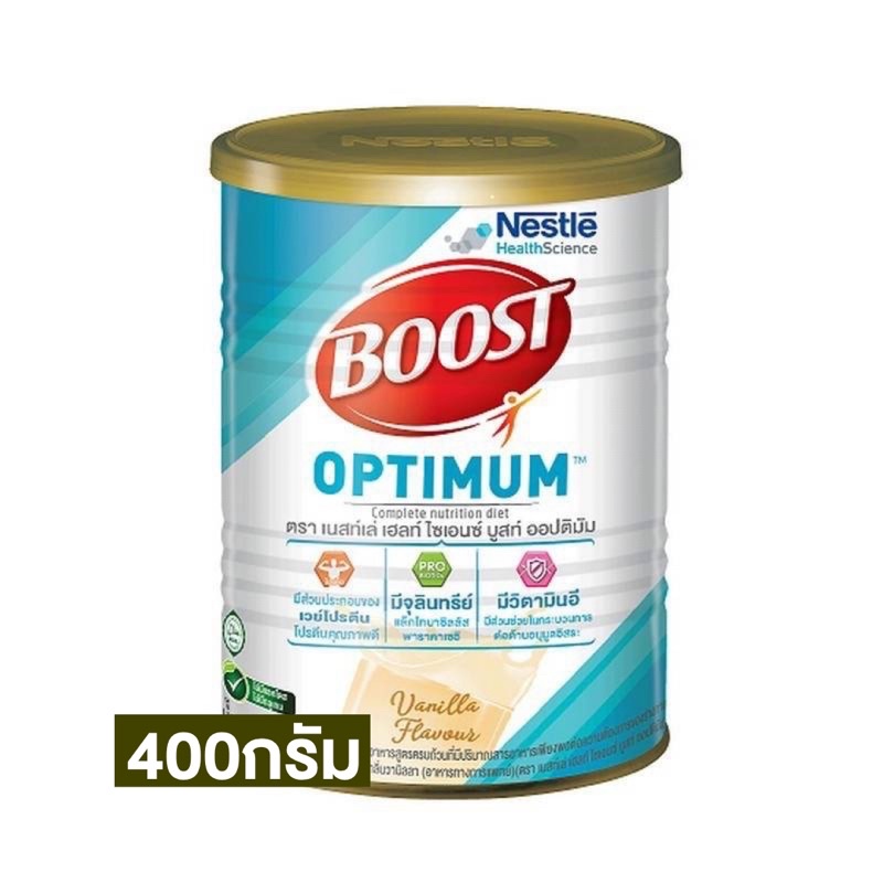 Nestle Nutren Boost Optimum (400g.)บูสท์ ออปติมัม (นิวเทรน ออปติมัม ...