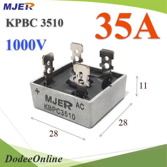 .ไดโอดบริจด์ KBPC3510 วงจรเรียงกระแส AC to DC 35A 1000V รุ่น MJER ...