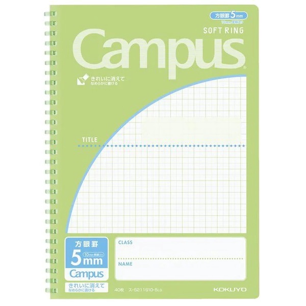 Kokuyo Campus Soft Ring สมุดสันนิ่ม สมุดโน้ตสันห่วง ขนาด A5 B5 กระดาษมีเส้น คุณภาพดี เขียนลื่น ...
