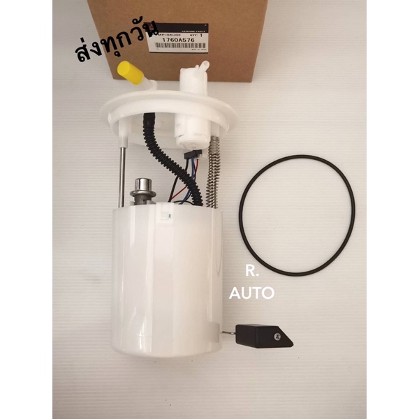 ลูกลอย พร้อมปั้มติ๊กทั้งชุด MITSUBISHI Mirage 2ท่อ แท้ #1760A576 ...