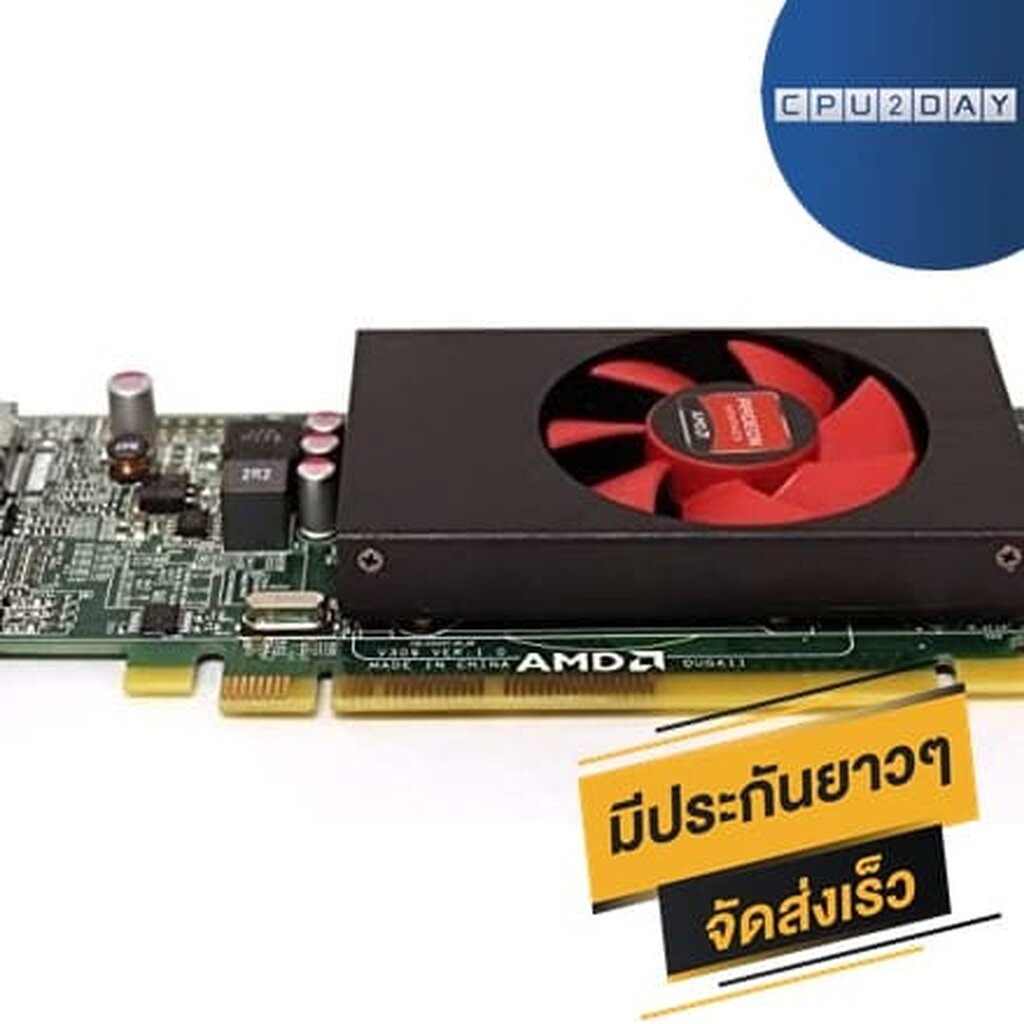 การ์ดจอ AMD RADEON R5 240 1G สินค้าใหม่ ราคาสุดคุ้ม พร้อมส่ง ส่งเร็ว ...