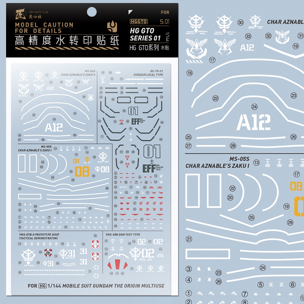 Artisan's Club Water Slide Decal 008 HG 1/144 GTO MS-06S Char Aznable's ...