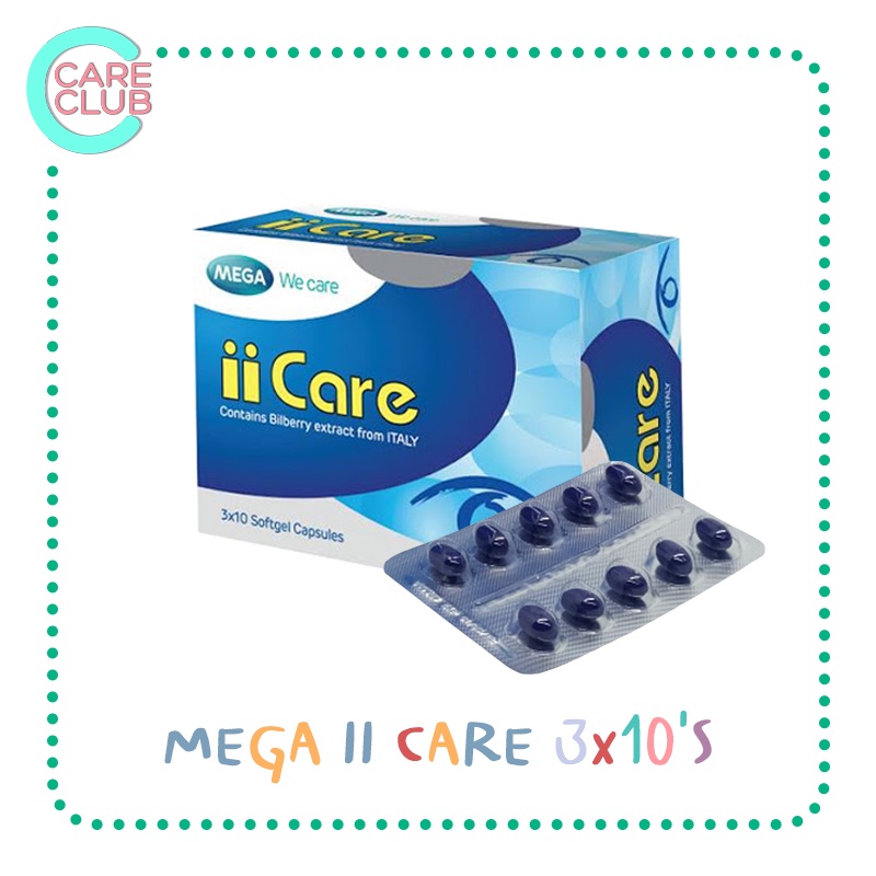 Mega We Care ii care 3x10'S เมก้า วีแคร์ อาย แคร์ 30 แคปซูล | Shopee Thailand