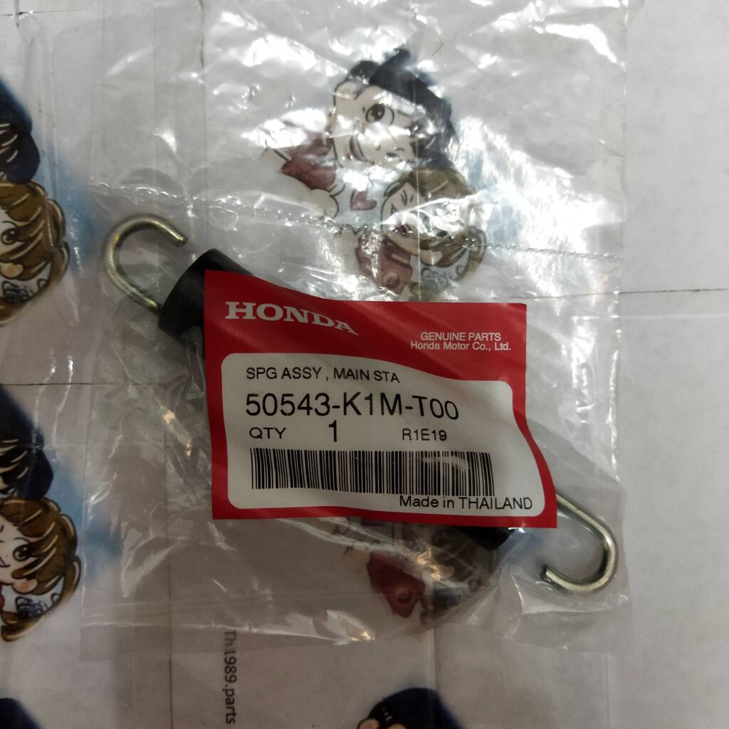 สปริงขาตั้งกลาง SUPER CUB ปี 2019 , WAVE110I 2021-2022 อะไหล่แท้ HONDA ...