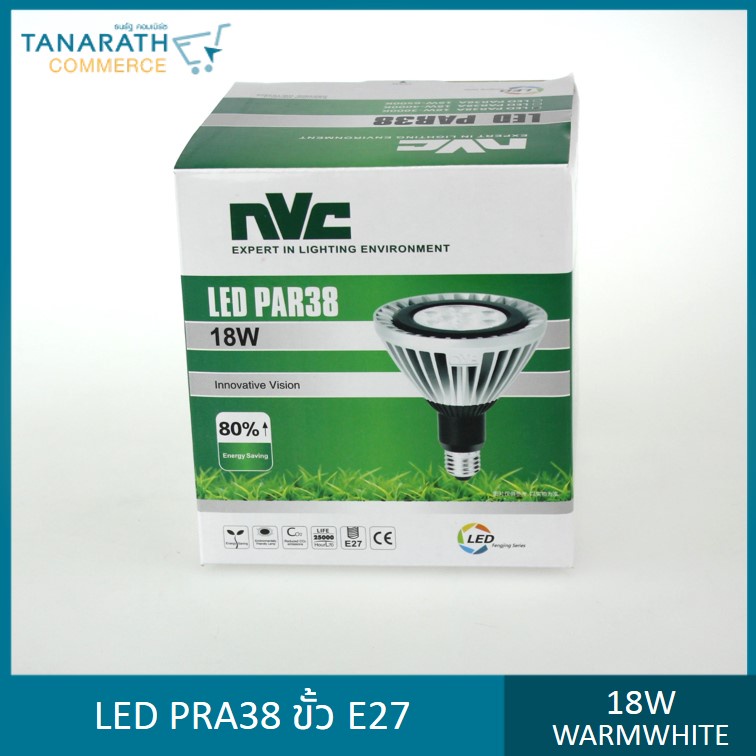 หลอดไฟ LED PAR38 18W ขั้วเกลียว E27 แสงส้ม วอร์มไวท์ Warmwhite ไฟส่องสวน ยี่ห้อ NVC | Shopee ...