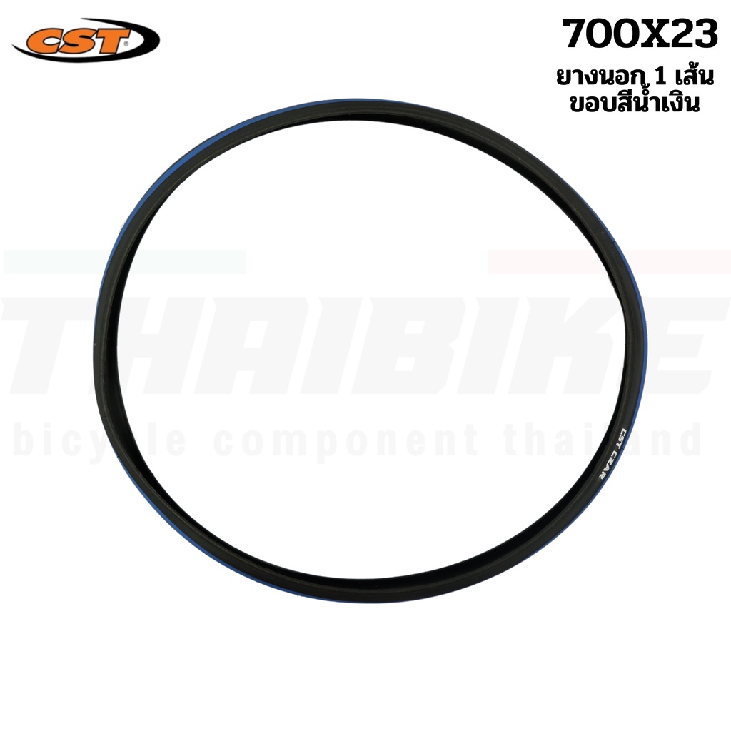 ยางนอกจักรยาน ขอบพับ/ขอบลวด CST CZAR(C1406) ขนาด 700X23C/700X28C มีโปร ...