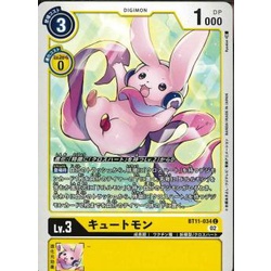 DIGIMON CARD GAME แยกใบ ภาษาญี่ปุ่น BT11 ระดับ C | Shopee Thailand