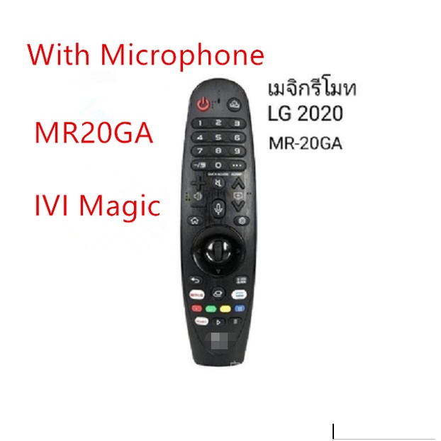 Magic Remote LG 2017-2020 รุ่น MR-20GA ของแท้ พร้อมโลโก้ LG ผลิตใน ...