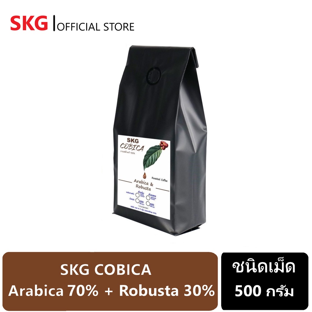 SKG COBICA : เมล็ดกาแฟคั่ว ปางขอนเชียงราย อาราบิก้า-โรบัสต้า สูตรเข้ม กลมกล่อม 500g. | Shopee ...