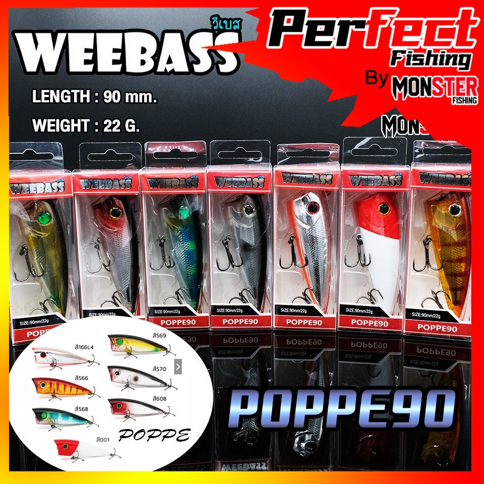 เหยื่อวีแบส รุ่น POPPE90 POPPER FLOATING TOPWATER by WEEBASS LURE | Shopee Thailand
