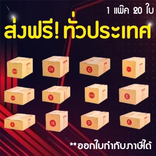 B7_Box, ร้านค้าออนไลน์ | Shopee Thailand