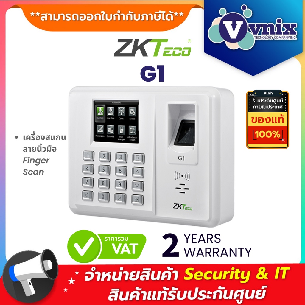 G1 ZKTeco เครื่องสแกนลายนิ้วมือ Finger Scan By Vnix Group | Shopee Thailand