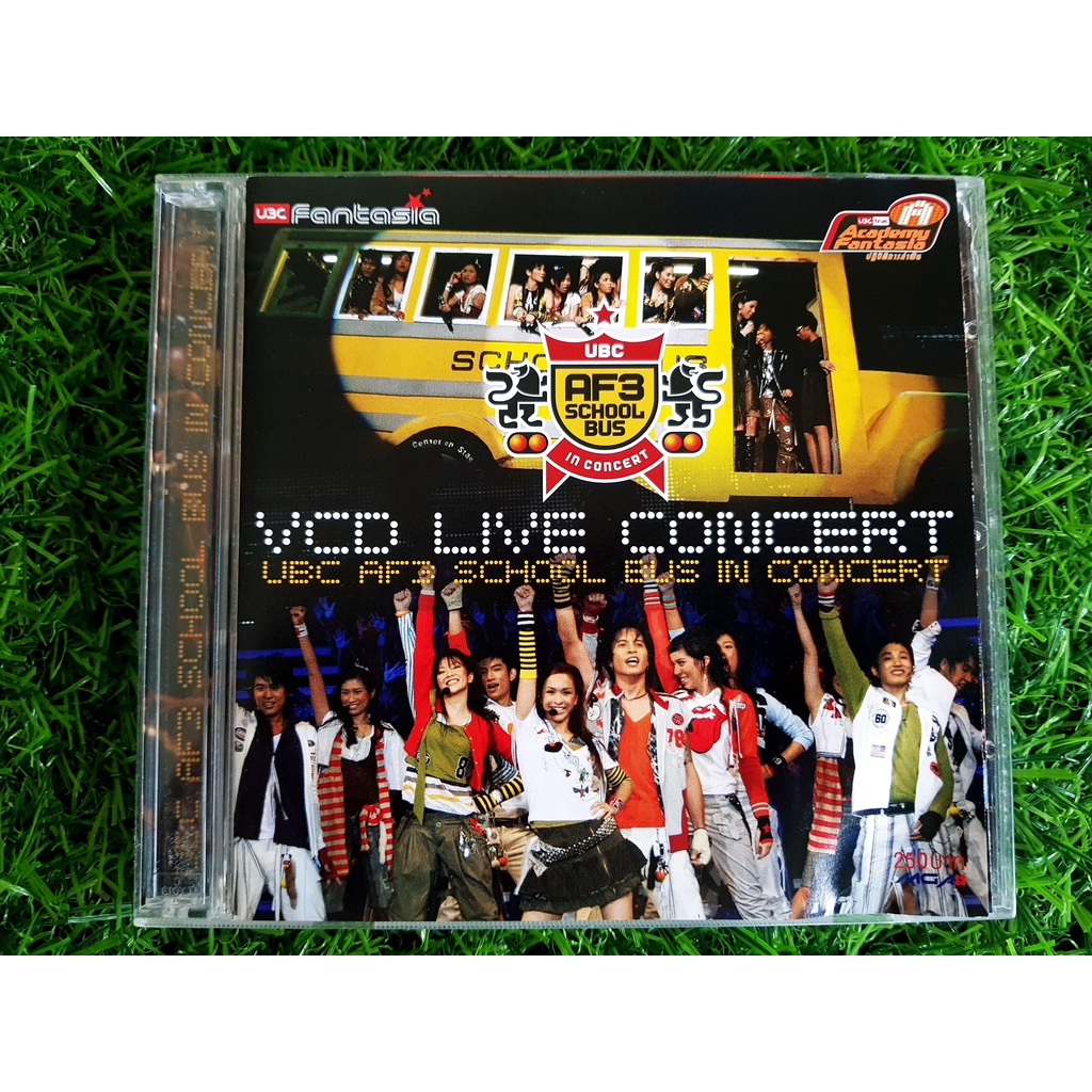 VCD คอนเสิร์ต UBC AF3 SCHOOL BUS IN CONCERT คอนเสิร์ต AF3 | Shopee Thailand