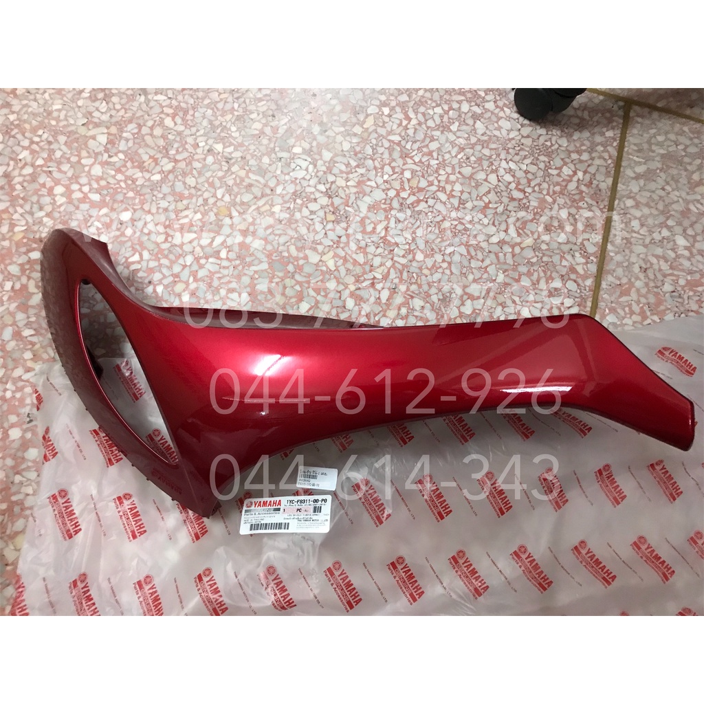 บังลม-ซ้าย FINO-I แท้ๆ สีแดงบรอนซ์ 1YC-F8311-00-P0 | Shopee Thailand