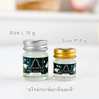 SAWADEE Natural Herbal Balm, ร้านค้าออนไลน์ | Shopee Thailand