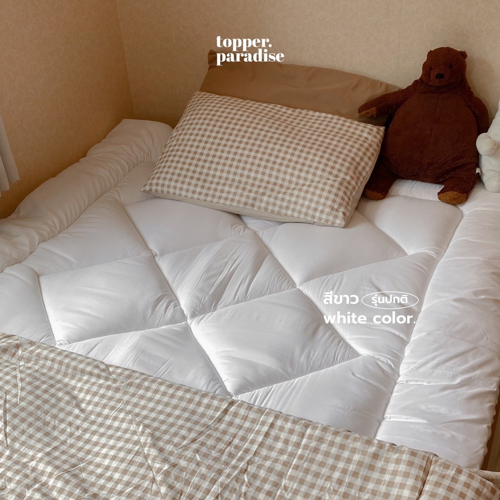 Topper paradise ท็อปเปอร์ เบาะรองนอน เสริมฟูก รุ่น Basic เนื้อผ้าคอตตอน ...