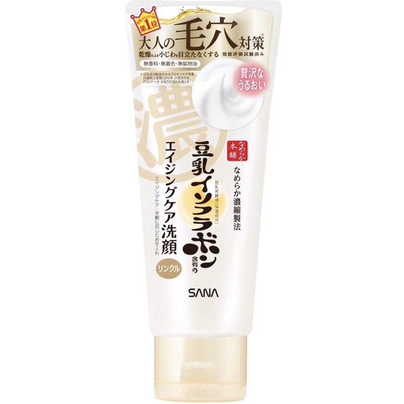 โฟมเต้าหู้ SANA Nameraka Honpo Soy Cleansing Foam โฟมล้างหน้า น้ำนมถั่วเหลืองธรรมชาติ ชุ่มชื้น ...
