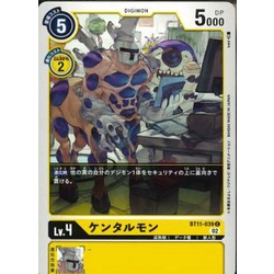 DIGIMON CARD GAME แยกใบ ภาษาญี่ปุ่น BT11 ระดับ C | Shopee Thailand