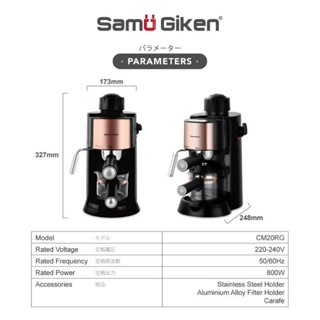 เครื่องชงกาแฟ/Samu Giken Machine Maker Espresso Coffee Milk Bubble ...