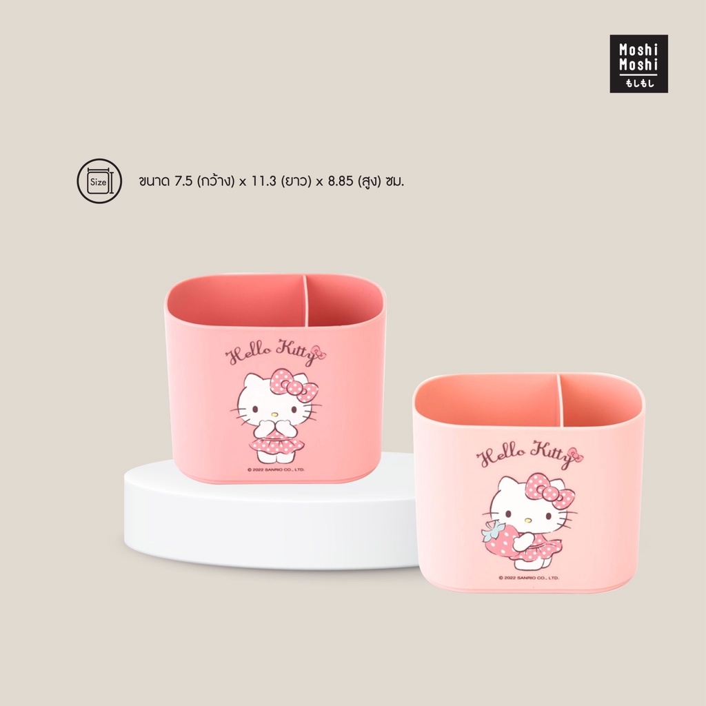 Moshi Moshi ที่เสียบปากกา กล่องใส่เครื่องเขียน ตั้งโต๊ะ ลาย Hello Kitty ...