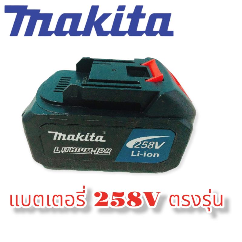 แบตเตอรี่ไร้สาย Makita V-229V-258V 1ก้อนใช้กับ บล็อก สว่าน เลื่อย ปืน ...