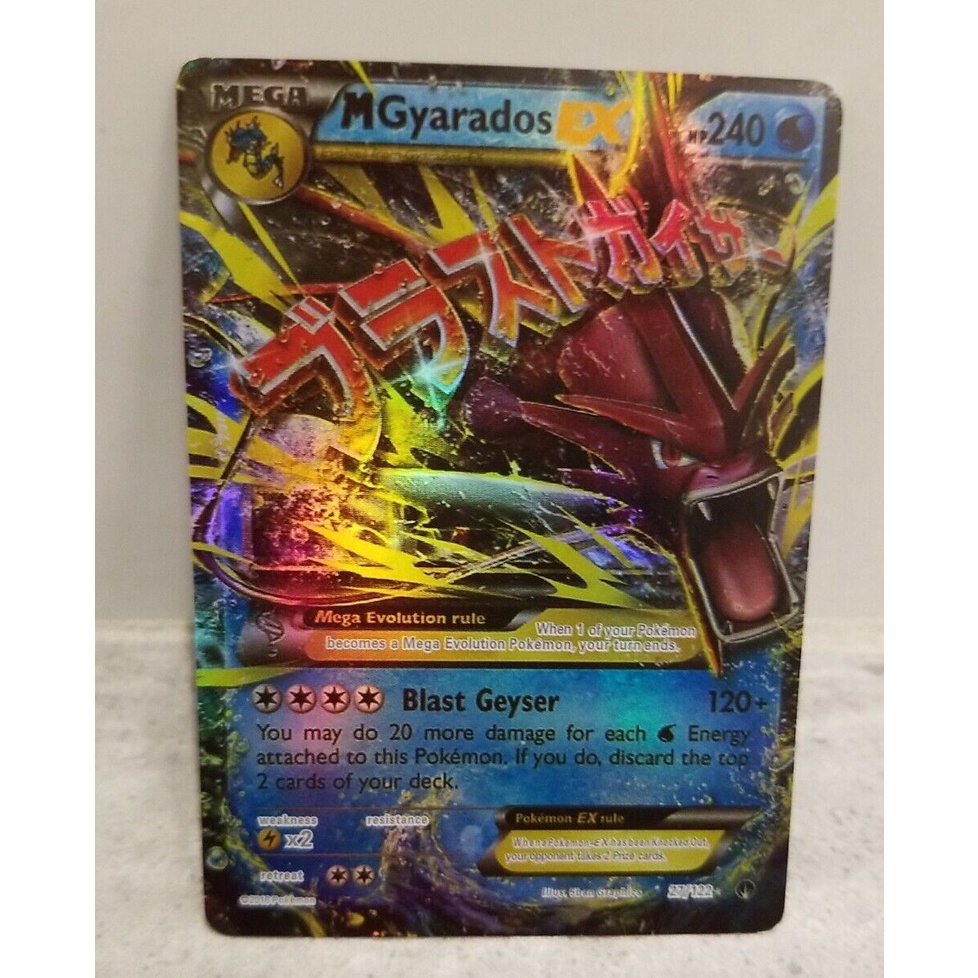 การ์ดโปเกมอน Mega M Gyarados EX FOIL 27/122 Full Art Ultra ptcg tcg ...