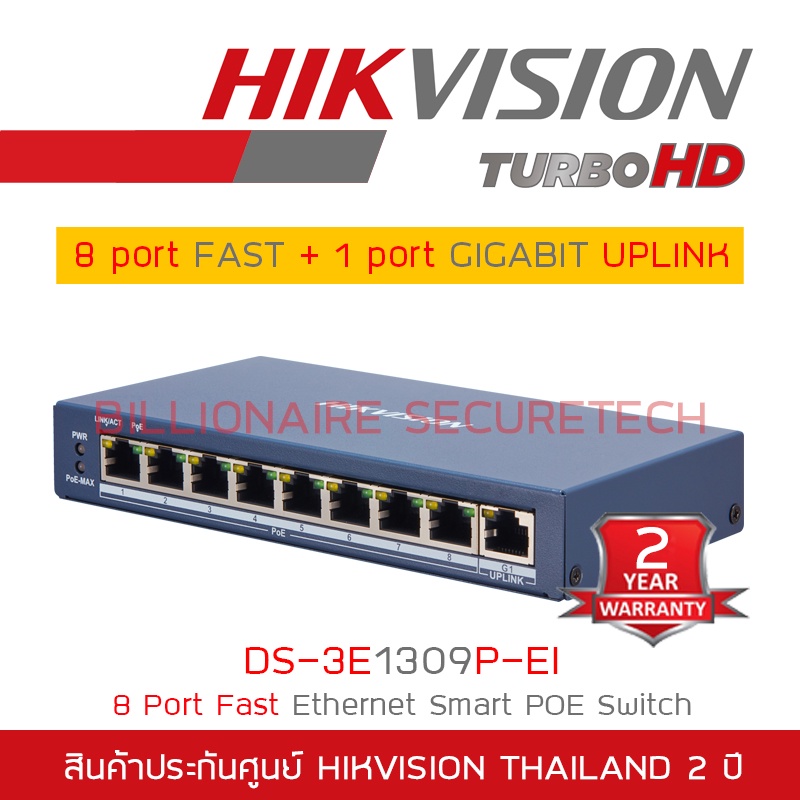 HIKVISION DS-3E1309P-EI 8-PORT FAST + 1-PORT GIGABIT Ethernet Smart POE Switch BY BILLIONAIRE ...
