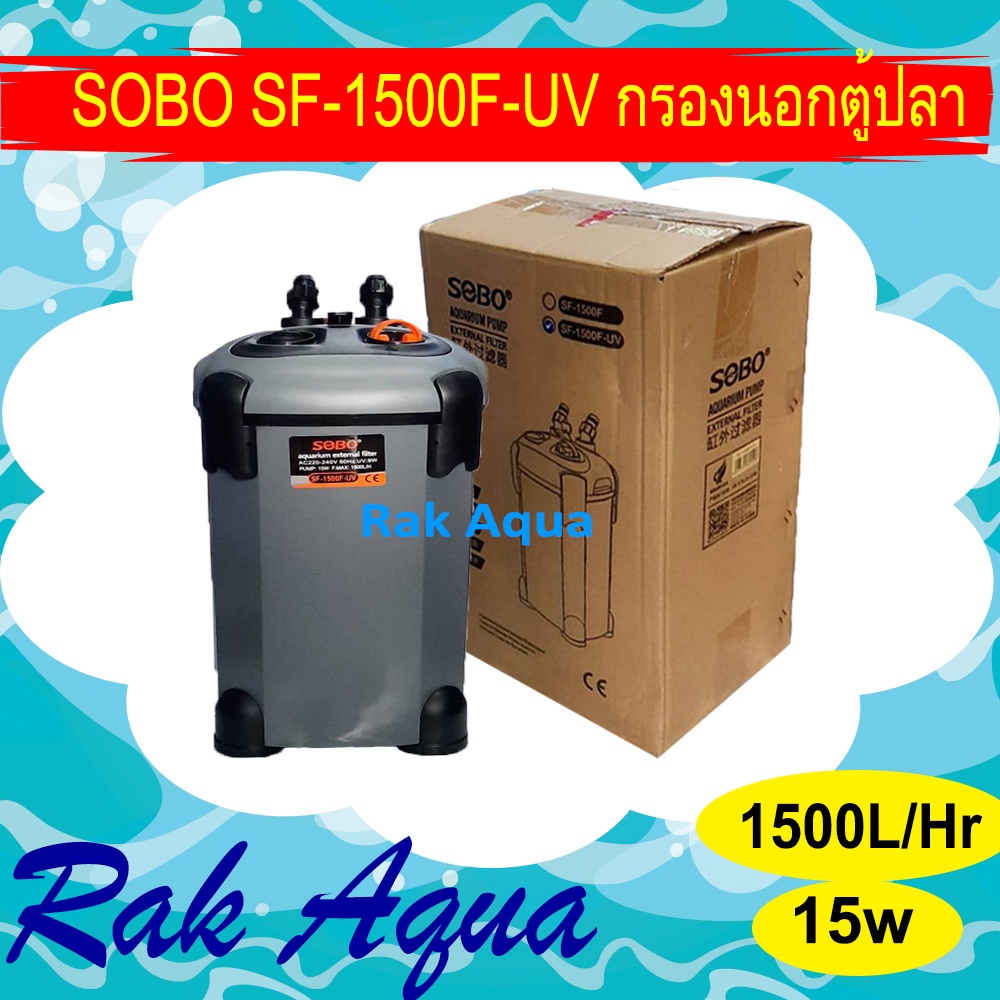 SOBO SF-1500F-U กรองนอกตู้ปลาพร้อมหลอด 15w F.max : 1500 L/H สำหรับตู้ 48-60 นิ้ว | Shopee Thailand