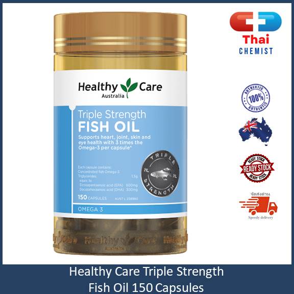 Healthy Care Triple Strength Fish Oil 150 Capsules | Shopee Thailand