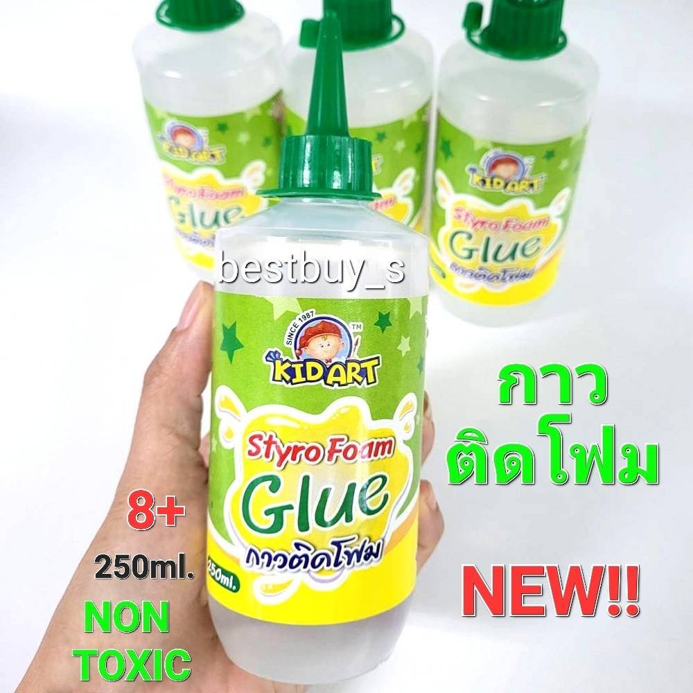New ไฮ คิดอาร์ท กาวติดโฟม 250มล. Kid Art Styro Foam Glue 250ml ...