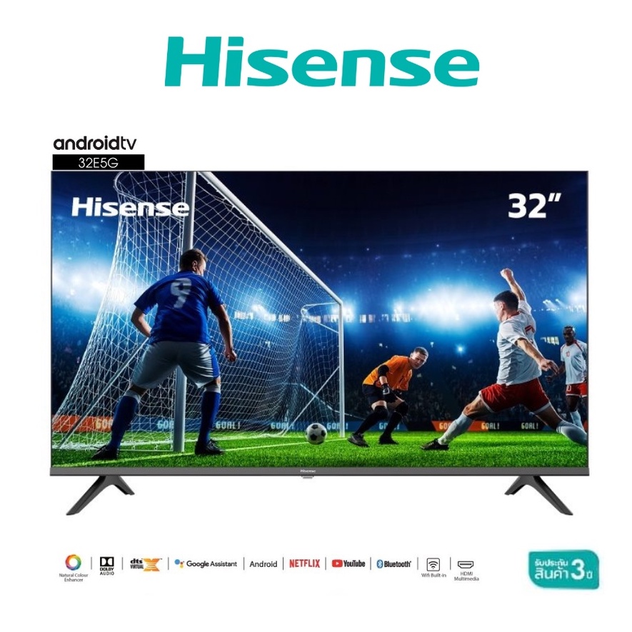 TV Hisense 32 นิ้ว Android TV รุ่น 32E5G ประกันศูนย์3ปี | Shopee Thailand
