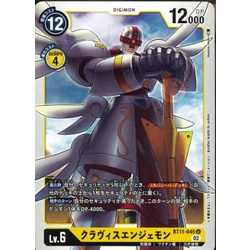 DIGIMON CARD GAME แยกใบ ภาษาญี่ปุ่น BT11 ระดับ U | Shopee Thailand