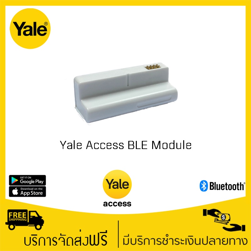 Yale Access BLE Module บลูทูธโมดูลสำหรับ Yale Digital Door Lock ...