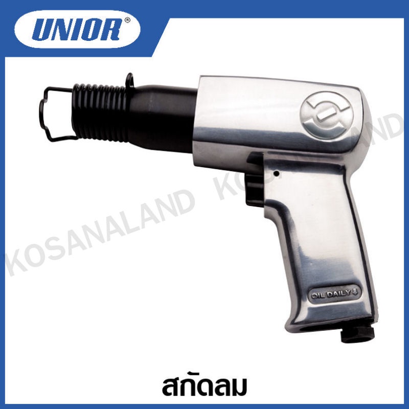 Unior สกัดลม UNIOR (STROKE Pneumatic HAMMER) รุ่น 1514-170 และ1514-225 ...